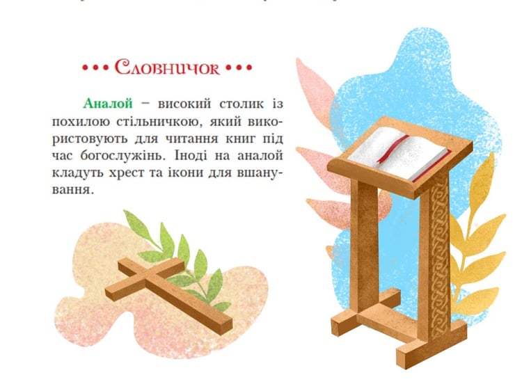 Christian and biblical illustrations for kids | Upwork