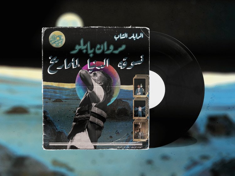 Eye-catching cover art strengthens your brand & promotes music ...